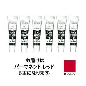 &nbsp;メーカー&nbsp;ASSY アッシー&nbsp;商品カテゴリ&nbsp;描画・絵画＞絵具&nbsp;発送目安&nbsp;1週間以内に発送予定&nbsp;お支払方法&nbsp;銀行振込・クレジットカード&nbsp;送料&nbsp...