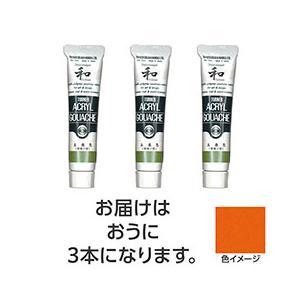 &nbsp;メーカー&nbsp;ASSY アッシー&nbsp;商品カテゴリ&nbsp;描画・絵画＞絵具&nbsp;発送目安&nbsp;1週間以内に発送予定&nbsp;お支払方法&nbsp;銀行振込・クレジットカード&nbsp;送料&nbsp...