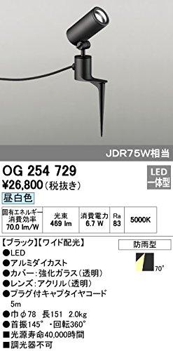 &nbsp;メーカー&nbsp;ODELIC オーデリック&nbsp;商品カテゴリ&nbsp;屋外照明＞ガーデンライト&nbsp;発送目安&nbsp;翌日までに発送（休業日除く）&nbsp;お支払方法&nbsp;銀行振込・クレジットカード&...