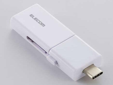 &nbsp;メーカー&nbsp;ELECOM エレコム&nbsp;商品カテゴリ&nbsp;外付ドライブ・ストレージ＞USBメモリ・フラッシュドライブ&nbsp;発送目安&nbsp;翌日までに発送（休業日除く）&nbsp;お支払方法&nbsp...