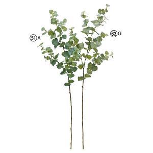 &nbsp;メーカー&nbsp;ASCA アスカ&nbsp;商品カテゴリ&nbsp;フラワー・観葉植物＞造花&nbsp;発送目安&nbsp;2日〜3日以内に発送予定（土日祝除）&nbsp;お支払方法&nbsp;銀行振込・クレジットカード&n...