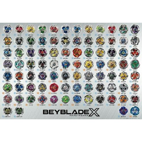 &nbsp;メーカー&nbsp;ビバリー&nbsp;商品カテゴリ&nbsp;パズル＞ジグソーパズル&nbsp;発送目安&nbsp;1〜2週間以内に発送予定&nbsp;お支払方法&nbsp;銀行振込・クレジットカード&nbsp;送料&nbsp...