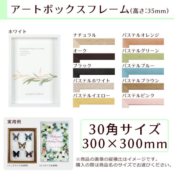 &nbsp;メーカー&nbsp;APJ アートプリントジャパン&nbsp;商品カテゴリ&nbsp;店舗・販促用品＞ポスターフレーム・パネル&nbsp;発送目安&nbsp;1〜2週間以内に発送予定&nbsp;お支払方法&nbsp;銀行振込・ク...