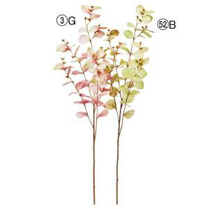 &nbsp;メーカー&nbsp;ASCA アスカ&nbsp;商品カテゴリ&nbsp;フラワー・観葉植物＞造花&nbsp;発送目安&nbsp;2日〜3日以内に発送予定（土日祝除）&nbsp;お支払方法&nbsp;銀行振込・クレジットカード&n...