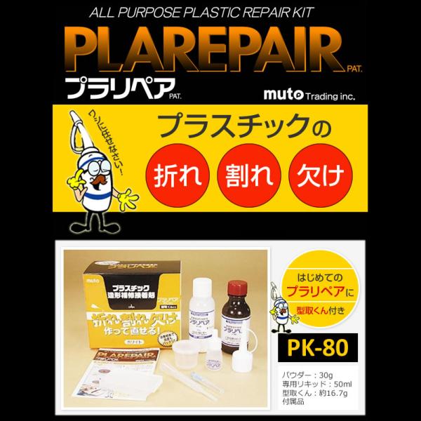 &nbsp;メーカー&nbsp;武藤商事&nbsp;商品カテゴリ&nbsp;ホビー用工具・塗装・材料＞接着剤・パテ・補助剤&nbsp;発送目安&nbsp;1〜2週間以内に発送予定&nbsp;お支払方法&nbsp;銀行振込・クレジットカード&...