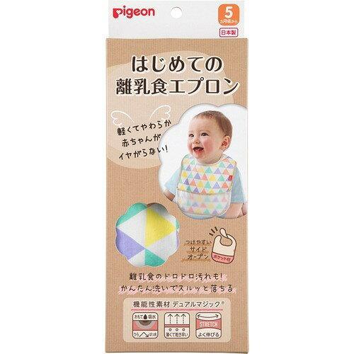 &nbsp;メーカー&nbsp;PIGEON ピジョン&nbsp;商品カテゴリ&nbsp;授乳・食事＞スタイ・バープクロス&nbsp;発送目安&nbsp;1〜2週間以内に発送予定&nbsp;お支払方法&nbsp;銀行振込・クレジットカード&...
