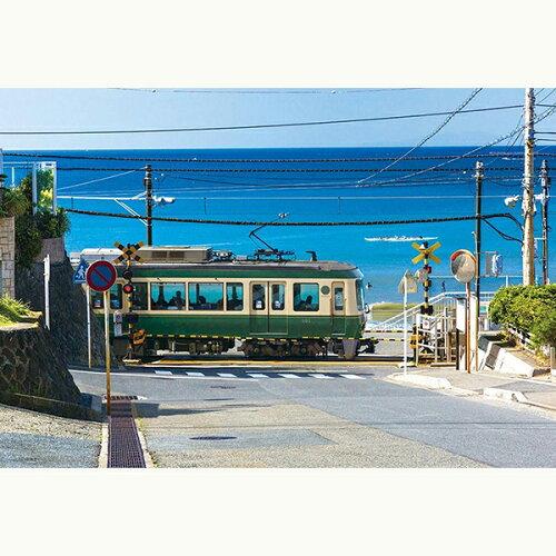 &nbsp;メーカー&nbsp;ビバリー&nbsp;商品カテゴリ&nbsp;パズル＞ジグソーパズル&nbsp;発送目安&nbsp;1〜2週間以内に発送予定&nbsp;お支払方法&nbsp;銀行振込・クレジットカード&nbsp;送料&nbsp...