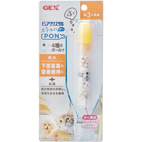 &nbsp;メーカー&nbsp;GEX(ジェックス)&nbsp;商品カテゴリ&nbsp;犬用餌やり・水やり用品＞水入れ・ウォーターボトル&nbsp;発送目安&nbsp;3日〜4日以内に発送予定（土日祝除）&nbsp;お支払方法&nbsp;銀...