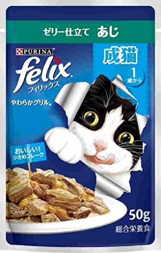 &nbsp;メーカー&nbsp;ネスレ日本&nbsp;商品カテゴリ&nbsp;キャットフード＞ウェットフード&nbsp;発送目安&nbsp;3日〜4日以内に発送予定（土日祝除）&nbsp;お支払方法&nbsp;銀行振込・クレジットカード&n...