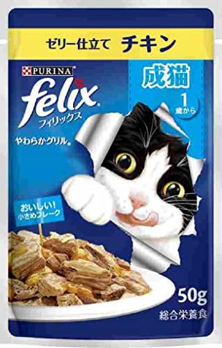&nbsp;メーカー&nbsp;ネスレ日本&nbsp;商品カテゴリ&nbsp;キャットフード＞ウェットフード&nbsp;発送目安&nbsp;3日〜4日以内に発送予定（土日祝除）&nbsp;お支払方法&nbsp;銀行振込・クレジットカード&n...