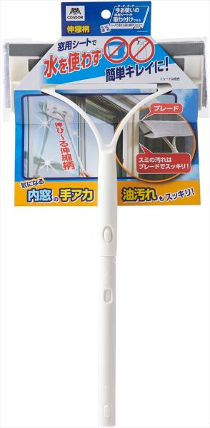 &nbsp;メーカー&nbsp;山崎産業&nbsp;商品カテゴリ&nbsp;掃除用品＞窓・網戸ブラシ&nbsp;発送目安&nbsp;3日〜4日以内に発送予定（土日祝除）&nbsp;お支払方法&nbsp;銀行振込・クレジットカード&nbsp;...