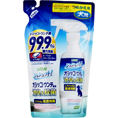 &nbsp;メーカー&nbsp;ライオンペット&nbsp;商品カテゴリ&nbsp;犬用トイレ・衛生用品＞除菌・消臭剤&nbsp;発送目安&nbsp;3日〜4日以内に発送予定（土日祝除）&nbsp;お支払方法&nbsp;銀行振込・クレジットカ...