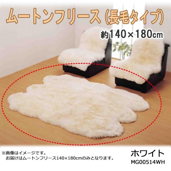 &nbsp;メーカー&nbsp;鹿田産業&nbsp;商品カテゴリ&nbsp;ラグ・カーペット・マット＞ラグ&nbsp;発送目安&nbsp;3日〜4日以内に発送予定（土日祝除）&nbsp;お支払方法&nbsp;銀行振込・クレジットカード&nb...