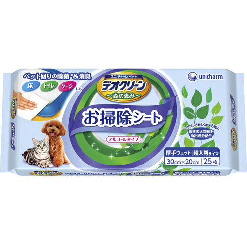 &nbsp;メーカー&nbsp;ユニ・チャーム&nbsp;商品カテゴリ&nbsp;犬用トイレ・衛生用品＞除菌・消臭剤&nbsp;発送目安&nbsp;3日〜4日以内に発送予定（土日祝除）&nbsp;お支払方法&nbsp;銀行振込・クレジットカ...
