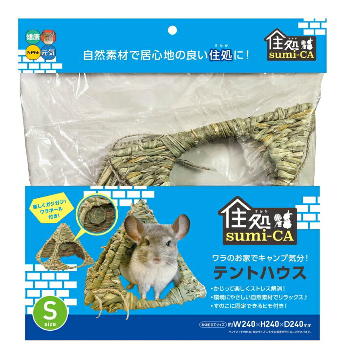 &nbsp;メーカー&nbsp;ハイペット&nbsp;商品カテゴリ&nbsp;小動物＞飼育ケージ・アクセサリ&nbsp;発送目安&nbsp;3日〜4日以内に発送予定（土日祝除）&nbsp;お支払方法&nbsp;銀行振込・クレジットカード&n...