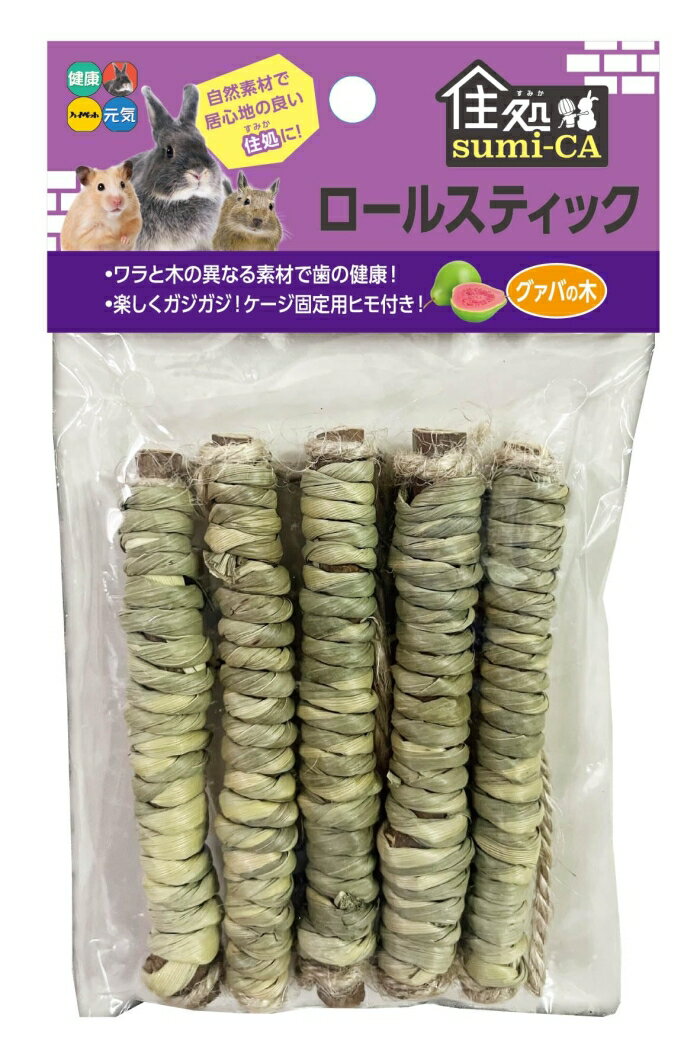 &nbsp;メーカー&nbsp;ハイペット&nbsp;商品カテゴリ&nbsp;小動物＞おもちゃ&nbsp;発送目安&nbsp;3日〜4日以内に発送予定（土日祝除）&nbsp;お支払方法&nbsp;銀行振込・クレジットカード&nbsp;送料&...