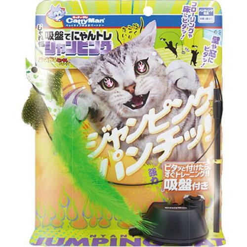 &nbsp;メーカー&nbsp;ドギーマン&nbsp;商品カテゴリ&nbsp;猫＞おもちゃ&nbsp;発送目安&nbsp;3日〜4日以内に発送予定（土日祝除）&nbsp;お支払方法&nbsp;銀行振込・クレジットカード&nbsp;送料&nb...