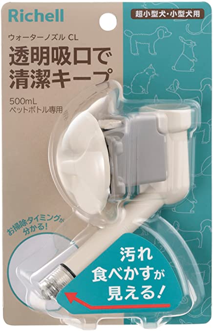 &nbsp;メーカー&nbsp;リッチェル 第一営業部&nbsp;商品カテゴリ&nbsp;犬用餌やり・水やり用品＞水入れ・ウォーターボトル&nbsp;発送目安&nbsp;3日〜4日以内に発送予定（土日祝除）&nbsp;お支払方法&nbsp;...