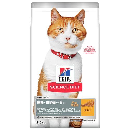 &nbsp;メーカー&nbsp;Hills Pet Nutrition&nbsp;商品カテゴリ&nbsp;キャットフード＞ドライフード&nbsp;発送目安&nbsp;3日〜4日以内に発送予定（土日祝除）&nbsp;お支払方法&nbsp;銀行...