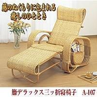 &nbsp;メーカー&nbsp;今枝商店&nbsp;商品カテゴリ&nbsp;チェア＞折りたたみチェア&nbsp;発送目安&nbsp;1週間以内に発送予定&nbsp;お支払方法&nbsp;銀行振込・クレジットカード&nbsp;送料&nbsp;...