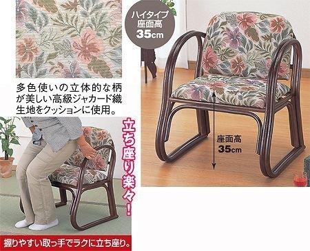 &nbsp;メーカー&nbsp;今枝商店&nbsp;商品カテゴリ&nbsp;チェア＞座椅子&nbsp;発送目安&nbsp;1週間以内に発送予定&nbsp;お支払方法&nbsp;銀行振込・クレジットカード&nbsp;送料&nbsp;送料無料&...