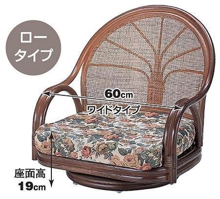 &nbsp;メーカー&nbsp;今枝商店&nbsp;商品カテゴリ&nbsp;チェア＞座椅子&nbsp;発送目安&nbsp;1週間以内に発送予定&nbsp;お支払方法&nbsp;銀行振込・クレジットカード&nbsp;送料&nbsp;送料無料&...