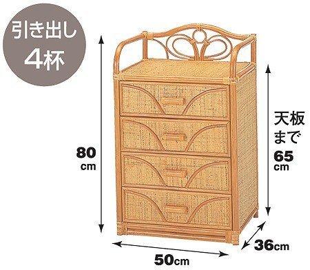 &nbsp;メーカー&nbsp;今枝商店&nbsp;商品カテゴリ&nbsp;収納家具＞チェスト・タンス&nbsp;発送目安&nbsp;1週間以内に発送予定&nbsp;お支払方法&nbsp;銀行振込・クレジットカード&nbsp;送料&nbsp...