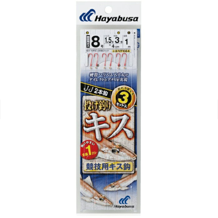 &nbsp;メーカー&nbsp;ハヤブサ(Hayabusa)&nbsp;商品カテゴリ&nbsp;仕掛け＞フック・針&nbsp;発送目安&nbsp;1〜2週間以内に発送予定&nbsp;お支払方法&nbsp;銀行振込・クレジットカード&nbsp...