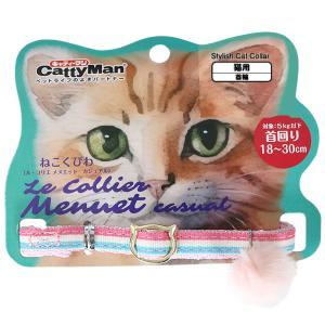 &nbsp;メーカー&nbsp;ドギーマン&nbsp;商品カテゴリ&nbsp;猫用首輪・リード＞首輪&nbsp;発送目安&nbsp;3日〜4日以内に発送予定（土日祝除）&nbsp;お支払方法&nbsp;銀行振込・クレジットカード&nbsp;...