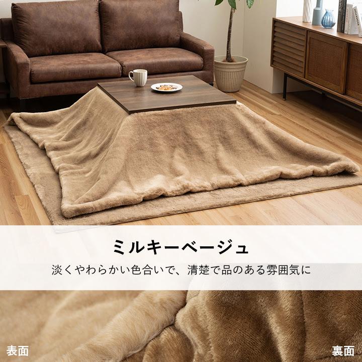 &nbsp;メーカー&nbsp;イケヒコ&nbsp;商品カテゴリ&nbsp;ラグ・カーテン・ファブリック＞こたつ布団・マット&nbsp;発送目安&nbsp;2日〜3日以内に発送予定（土日祝除）&nbsp;お支払方法&nbsp;銀行振込・クレ...