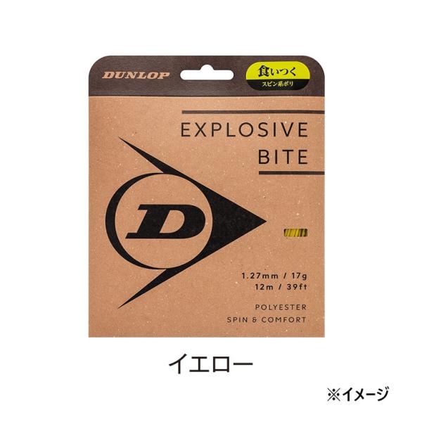&nbsp;メーカー&nbsp;住友ゴム工業&nbsp;商品カテゴリ&nbsp;硬式テニス＞ストリング・ガット&nbsp;発送目安&nbsp;1週間以内に発送予定&nbsp;お支払方法&nbsp;銀行振込・クレジットカード&nbsp;送料&...