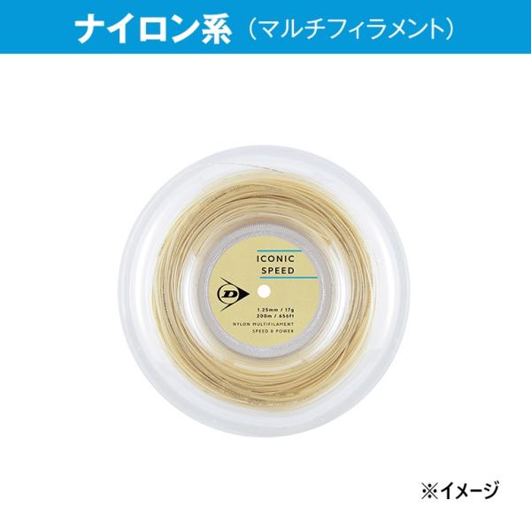 &nbsp;メーカー&nbsp;住友ゴム工業&nbsp;商品カテゴリ&nbsp;硬式テニス＞ストリング・ガット&nbsp;発送目安&nbsp;1〜2週間以内に発送予定&nbsp;お支払方法&nbsp;銀行振込・クレジットカード&nbsp;送...