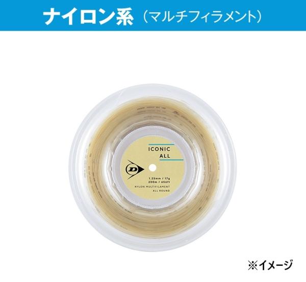 &nbsp;メーカー&nbsp;住友ゴム工業&nbsp;商品カテゴリ&nbsp;硬式テニス＞ストリング・ガット&nbsp;発送目安&nbsp;1〜2週間以内に発送予定&nbsp;お支払方法&nbsp;銀行振込・クレジットカード&nbsp;送...