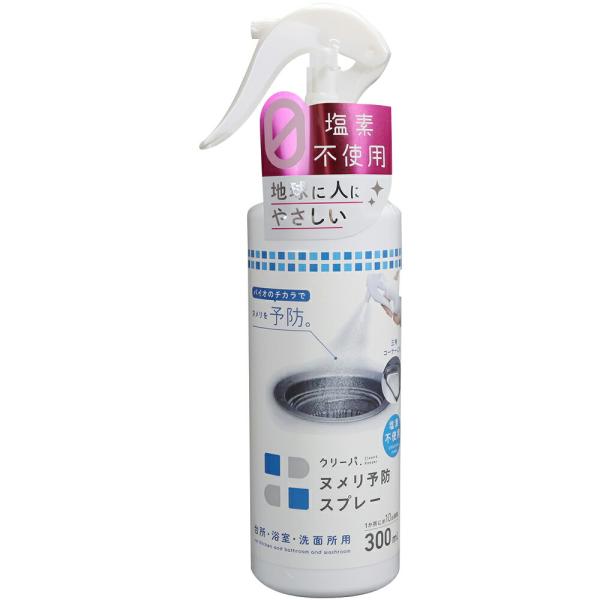 &nbsp;メーカー&nbsp;高森コーキ&nbsp;商品カテゴリ&nbsp;洗浄・クリーナー剤＞排水口・パイプクリーナー&nbsp;発送目安&nbsp;1〜2週間以内に発送予定&nbsp;お支払方法&nbsp;銀行振込・クレジットカード&...