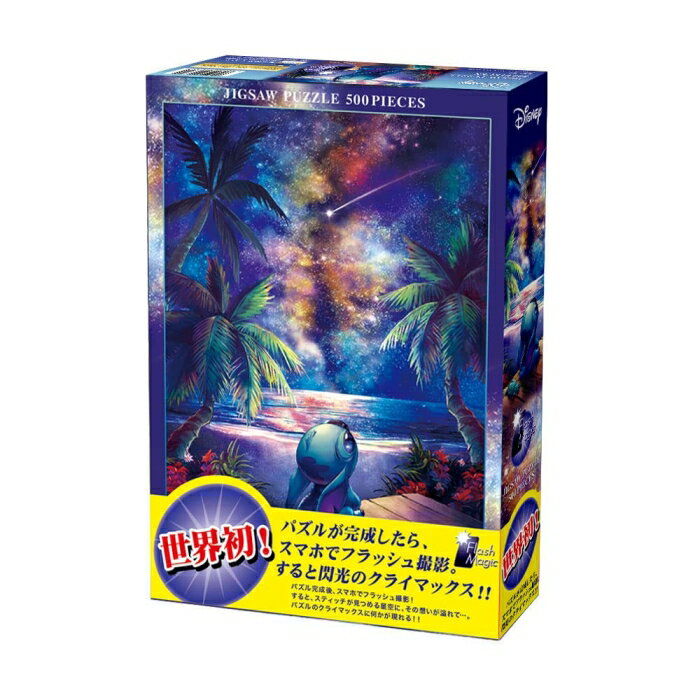 &nbsp;メーカー&nbsp;テンヨー&nbsp;商品カテゴリ&nbsp;パズル＞ジグソーパズル&nbsp;発送目安&nbsp;2日〜3日以内に発送予定（土日祝除）&nbsp;お支払方法&nbsp;銀行振込・クレジットカード&nbsp;送...