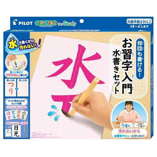 &nbsp;メーカー&nbsp;パイロットコーポレーション&nbsp;商品カテゴリ&nbsp;お絵かき・ねんど・シール＞お絵かきボード&nbsp;発送目安&nbsp;2日〜3日以内に発送予定（土日祝除）&nbsp;お支払方法&nbsp;銀行...