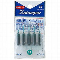 &nbsp;メーカー&nbsp;シャチハタ&nbsp;商品カテゴリ&nbsp;印鑑・スタンプ＞補充インク&nbsp;発送目安&nbsp;1日〜2日以内に発送予定（土日祝除）&nbsp;お支払方法&nbsp;銀行振込・クレジットカード&nbs...