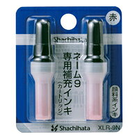 &nbsp;メーカー&nbsp;シャチハタ&nbsp;商品カテゴリ&nbsp;印鑑・スタンプ＞補充インク&nbsp;発送目安&nbsp;2日〜3日以内に発送予定（土日祝除）&nbsp;お支払方法&nbsp;銀行振込・クレジットカード&nbs...