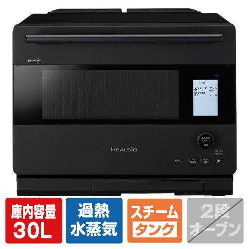 &nbsp;メーカー&nbsp;SHARP シャープ&nbsp;商品カテゴリ&nbsp;電子レンジ・オーブン＞スチームオーブン・レンジ&nbsp;発送目安&nbsp;翌日までに発送（休業日除く）&nbsp;お支払方法&nbsp;銀行振込・ク...