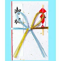&nbsp;メーカー&nbsp;日の出紙工&nbsp;商品カテゴリ&nbsp;のし・冠婚葬祭用品＞祝儀袋&nbsp;発送目安&nbsp;1日〜2日以内に発送予定（土日祝除）&nbsp;お支払方法&nbsp;銀行振込・クレジットカード&nbs...
