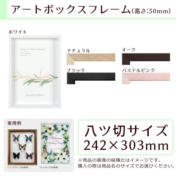 &nbsp;メーカー&nbsp;APJ アートプリントジャパン&nbsp;商品カテゴリ&nbsp;店舗・販促用品＞ポスターフレーム・パネル&nbsp;発送目安&nbsp;1〜2週間以内に発送予定&nbsp;お支払方法&nbsp;銀行振込・ク...