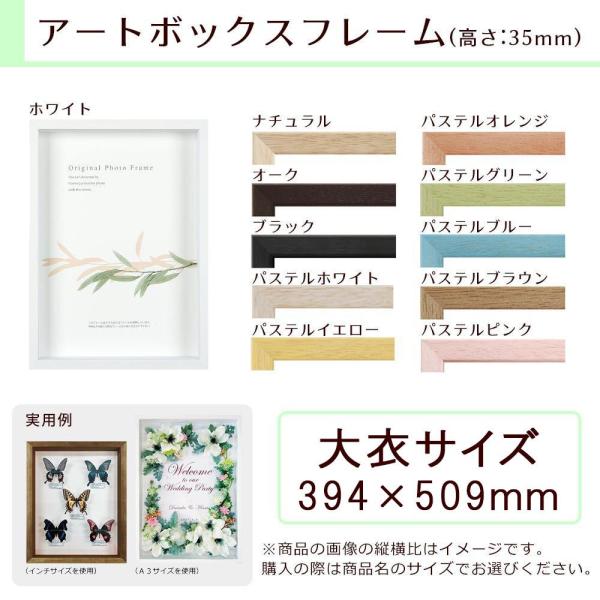 &nbsp;メーカー&nbsp;APJ アートプリントジャパン&nbsp;商品カテゴリ&nbsp;店舗・販促用品＞ポスターフレーム・パネル&nbsp;発送目安&nbsp;1〜2週間以内に発送予定&nbsp;お支払方法&nbsp;銀行振込・ク...