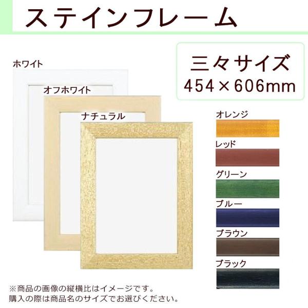 &nbsp;メーカー&nbsp;APJ アートプリントジャパン&nbsp;商品カテゴリ&nbsp;店舗・販促用品＞ポスターフレーム・パネル&nbsp;発送目安&nbsp;1〜2週間以内に発送予定&nbsp;お支払方法&nbsp;銀行振込・ク...