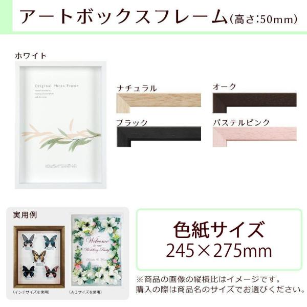 &nbsp;メーカー&nbsp;APJ アートプリントジャパン&nbsp;商品カテゴリ&nbsp;店舗・販促用品＞ポスターフレーム・パネル&nbsp;発送目安&nbsp;1〜2週間以内に発送予定&nbsp;お支払方法&nbsp;銀行振込・ク...