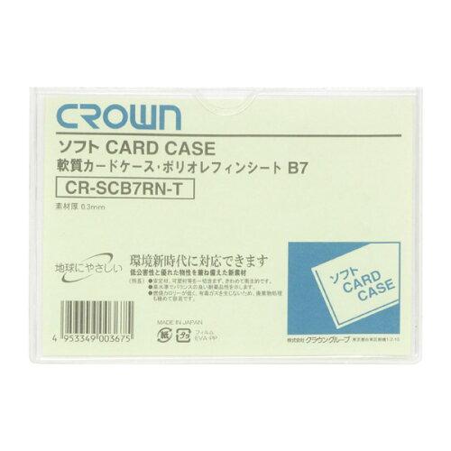 &nbsp;メーカー&nbsp;クラウン&nbsp;商品カテゴリ&nbsp;フォルダー・書類入れ＞クリアホルダー&nbsp;発送目安&nbsp;3日〜4日以内に発送予定（土日祝除）&nbsp;お支払方法&nbsp;銀行振込・クレジットカード...