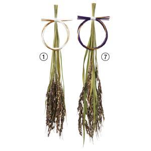 &nbsp;メーカー&nbsp;ASCA アスカ&nbsp;商品カテゴリ&nbsp;季節用品(おもちゃ)＞正月飾り&nbsp;発送目安&nbsp;2日〜3日以内に発送予定（土日祝除）&nbsp;お支払方法&nbsp;銀行振込・クレジットカー...