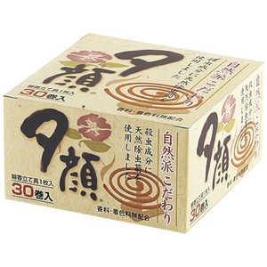 &nbsp;メーカー&nbsp;紀陽除虫菊&nbsp;商品カテゴリ&nbsp;日用品＞殺鼠・殺虫剤&nbsp;発送目安&nbsp;1〜2週間以内に発送予定&nbsp;お支払方法&nbsp;銀行振込・クレジットカード&nbsp;送料&nbsp...