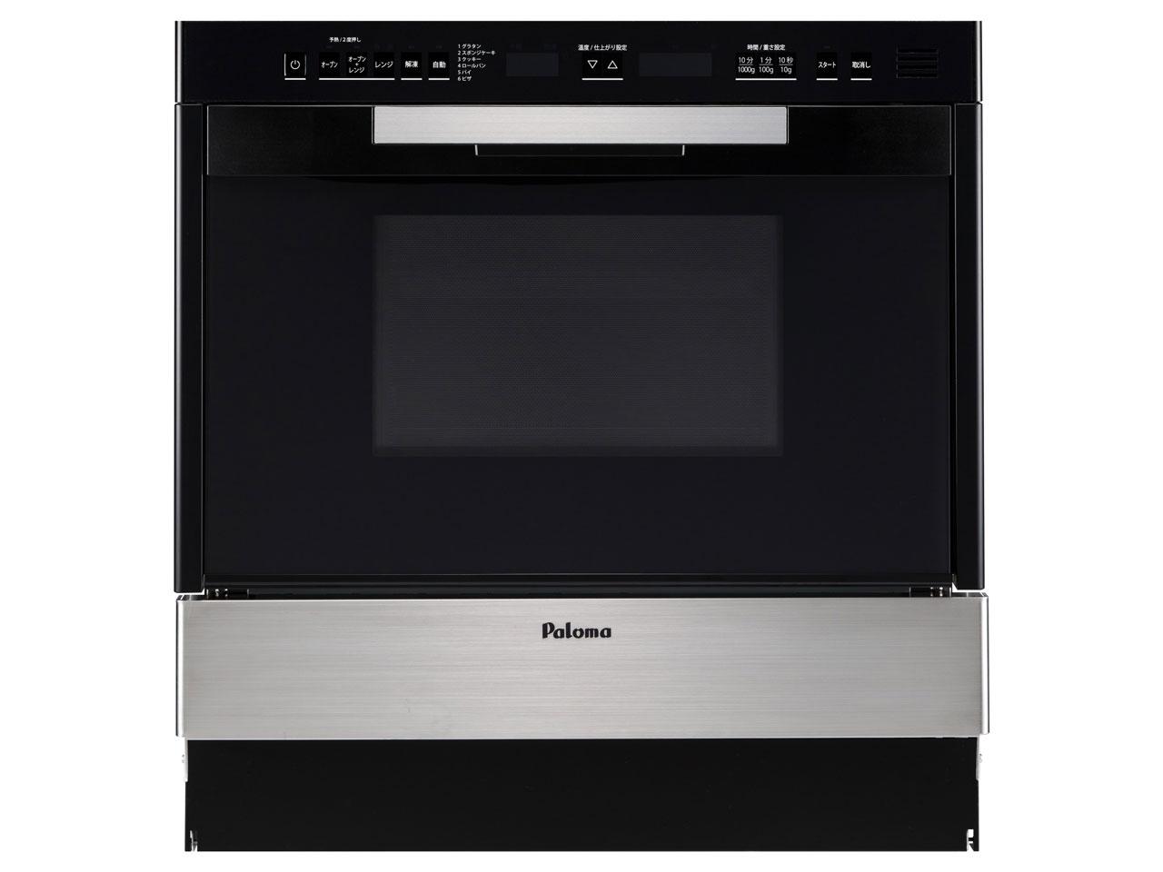 &nbsp;メーカー&nbsp;PALOMA パロマ&nbsp;商品カテゴリ&nbsp;家電＆カメラ＞新着&nbsp;発送目安&nbsp;2日〜3日以内に発送予定（土日祝除）&nbsp;お支払方法&nbsp;銀行振込・クレジットカード&nb...