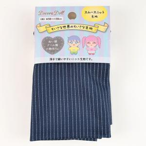 &nbsp;メーカー&nbsp;ツクリエ&nbsp;商品カテゴリ&nbsp;手芸・画材＞布・生地&nbsp;発送目安&nbsp;3日〜4日以内に発送予定（土日祝除）&nbsp;お支払方法&nbsp;銀行振込・クレジットカード&nbsp;送料...