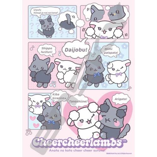 &nbsp;メーカー&nbsp;エンスカイ&nbsp;商品カテゴリ&nbsp;パズル＞ジグソーパズル&nbsp;発送目安&nbsp;1〜2週間以内に発送予定&nbsp;お支払方法&nbsp;銀行振込・クレジットカード&nbsp;送料&nbs...